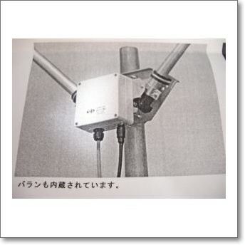 BS41 （BS-41） 730Vシリーズ用7MHzバンド拡張整合器【取り寄せ】 | CQオーム