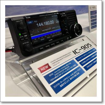 IC-905XG(CX-10G標準付属) CQオームオリジナル液晶保護シートプレゼント 144/ 430/ 1200/ 2400 ...